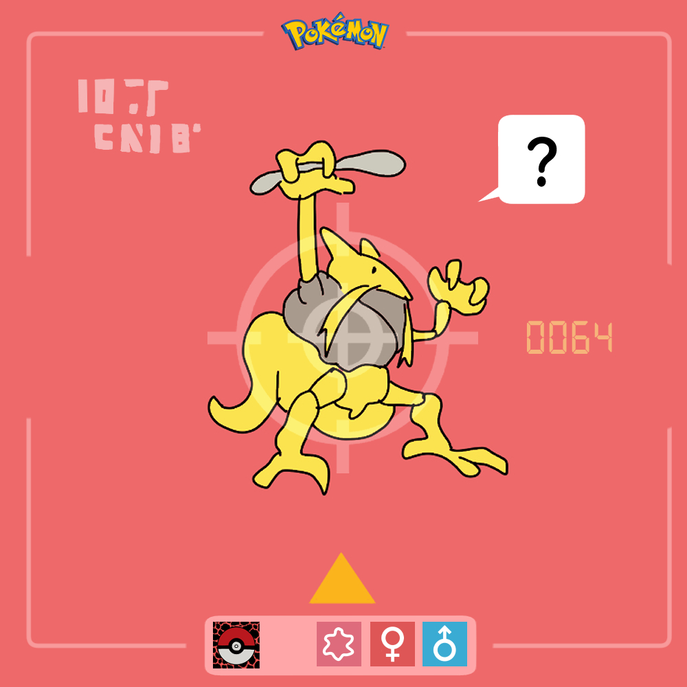 ユンゲラー｜ Kadabra｜윤겔라｜勇基拉｜ยุนเกเรอร์ - Game Characters