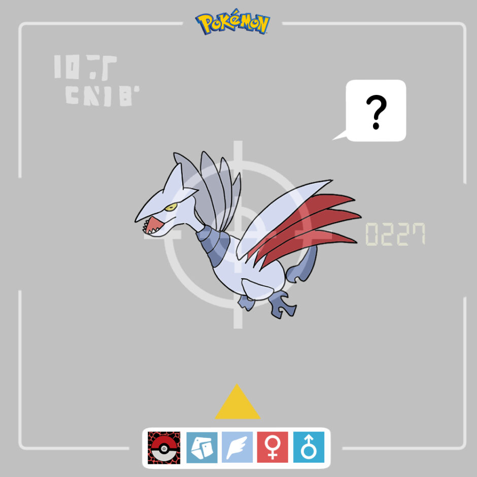 エアームド｜Skarmory｜Panzaeron｜Airmure｜무장조｜盔甲鸟｜盔甲鳥｜แอร์มุโด - Game Characters