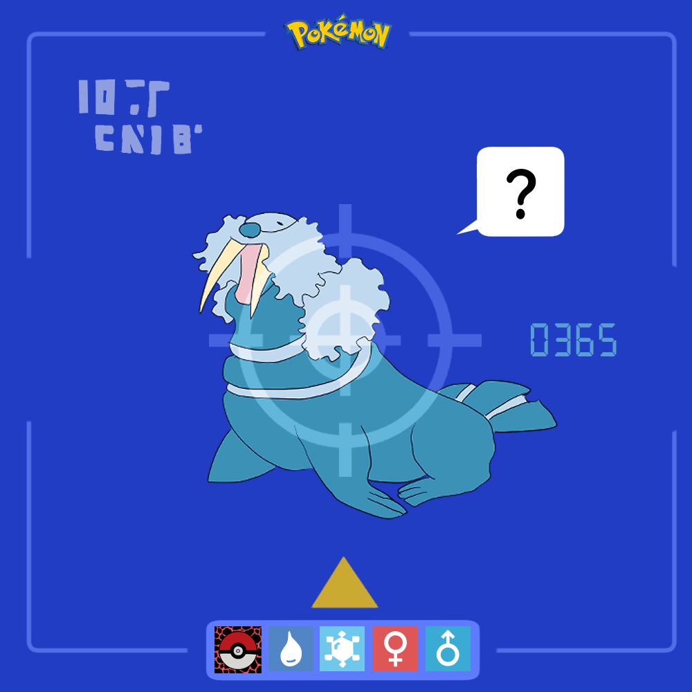 トドゼルガ｜Walrein｜Walraisa｜Kaimorse｜씨카이저｜帝牙海狮｜帝牙海獅｜โทโดเซรุกา - Game Characters