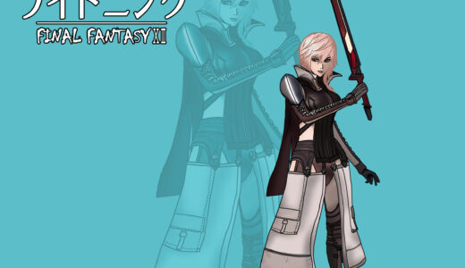 Final Fantasy VIII Character List - Game Characters