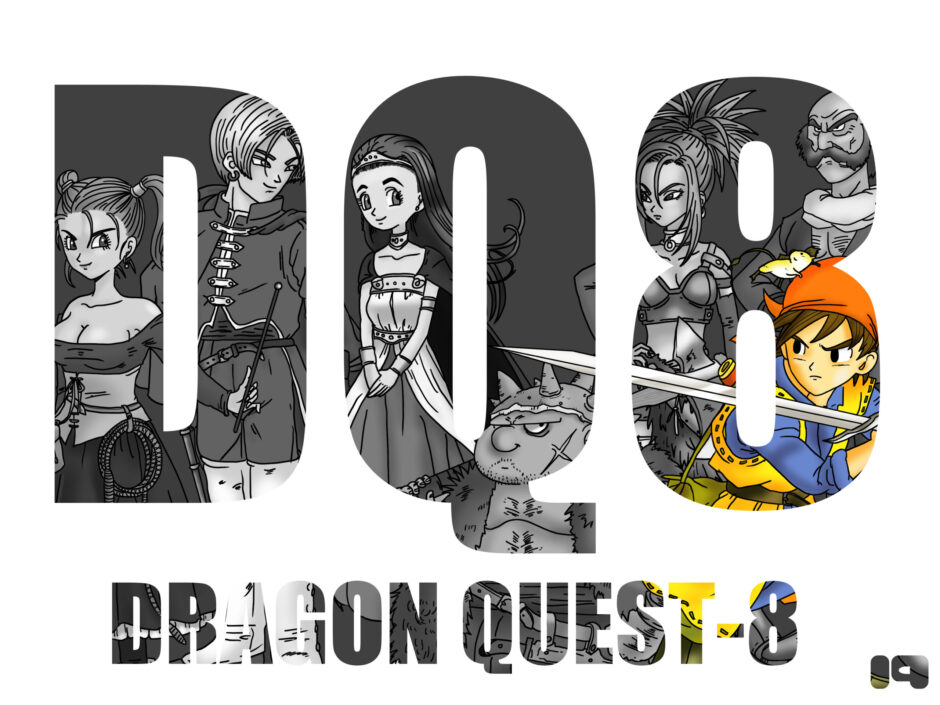 Hero – Dragon Quest VIII Character Guide - Characters