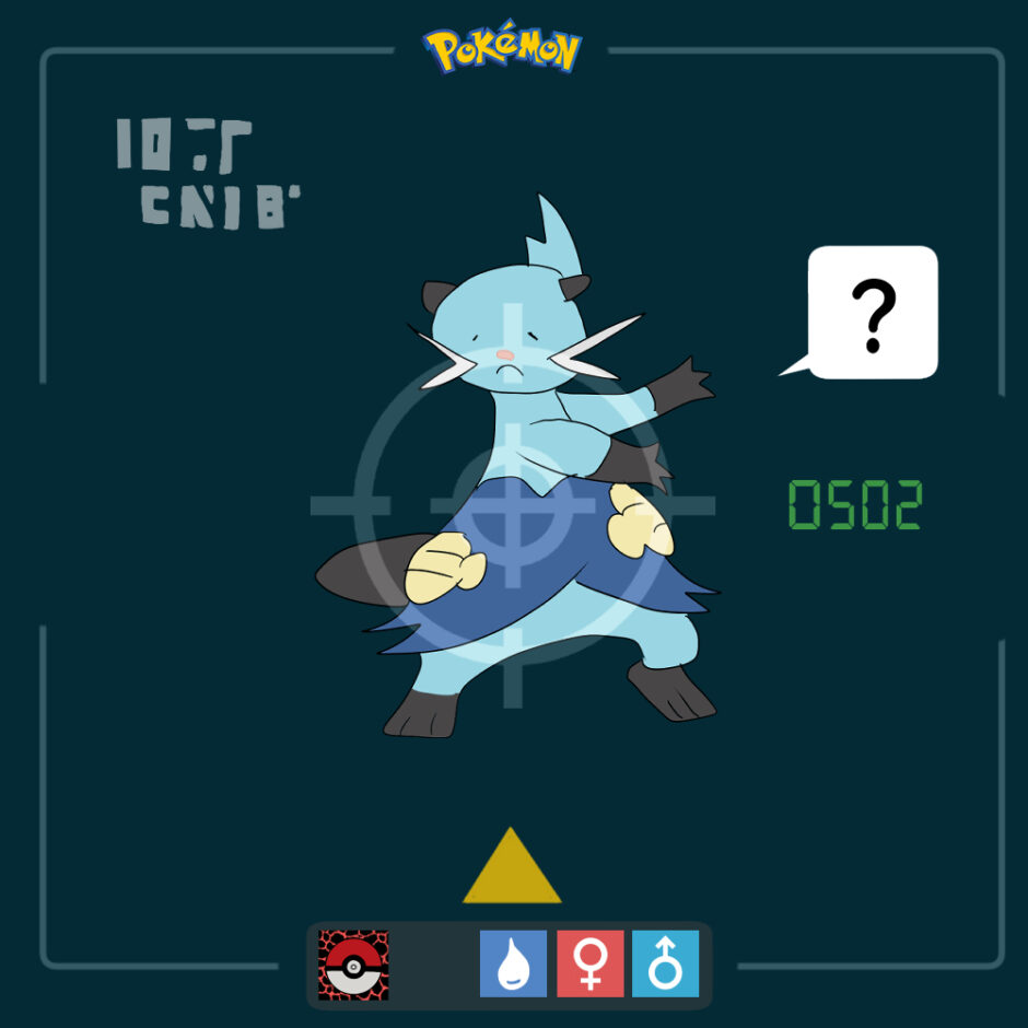 フタチマル｜Dewott｜Zwottronin｜Mateloutre｜쌍검자비｜双刃丸｜雙刃丸｜ฟุตาจิมารุ - Game ...