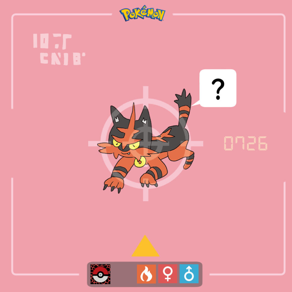 ニャヒート｜Torracat｜Miezunder｜Matoufeu｜냐오히트｜炎热喵｜炎熱喵｜เนียฮีท - Game Characters
