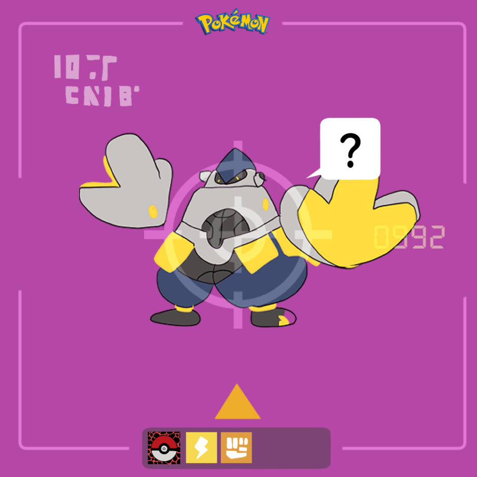 テツノカイナ｜Iron Hands｜Manoferrea｜Ferropalmas｜Eisenhand｜Paume-de-Fer｜무쇠손｜铁臂膀 ...