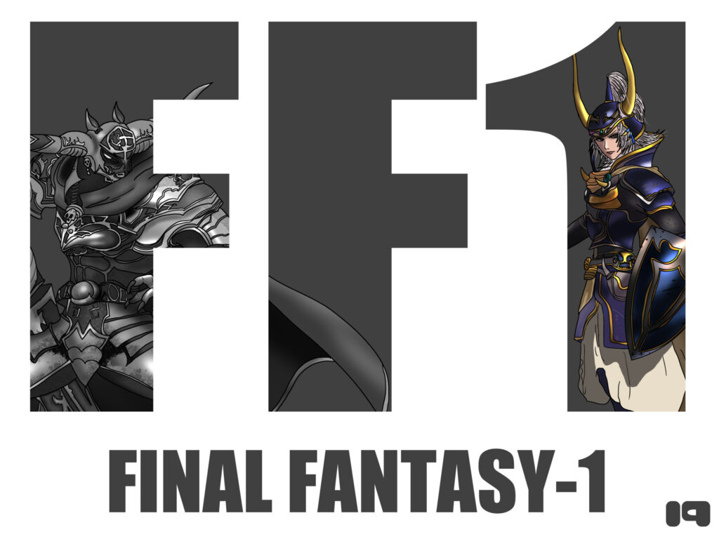 Final Fantasy I Character List - Characters