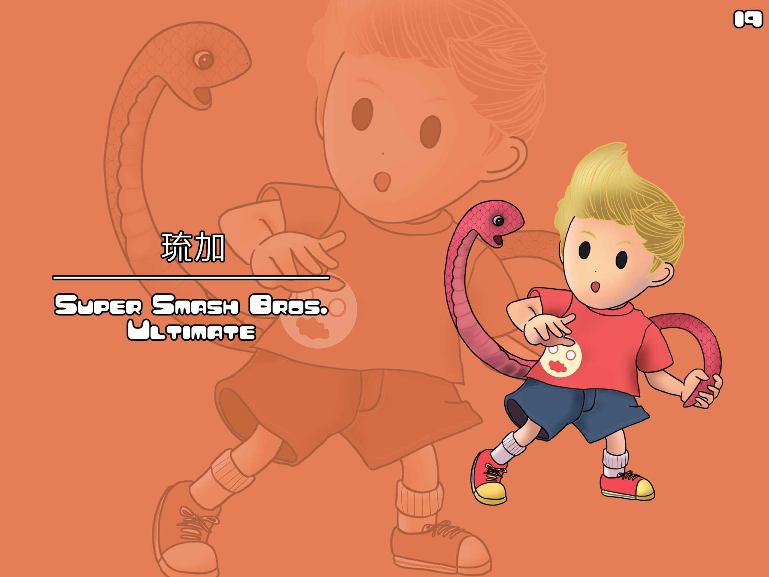 “EarthBound” Characters list（中文:繁） - Game Characters