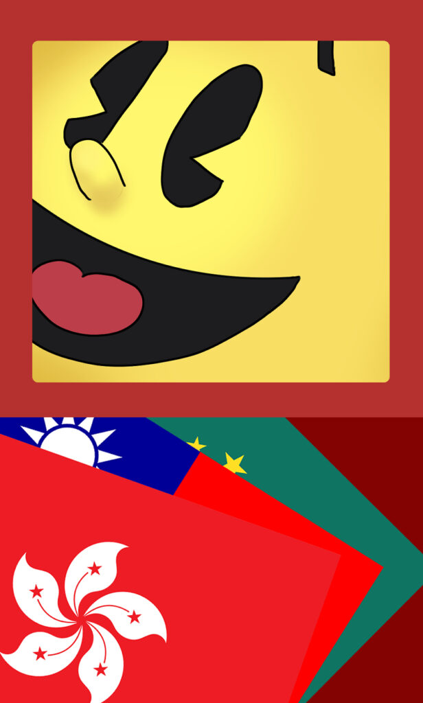 “Pac-Man” Characters list（中文:繁） - Game Characters