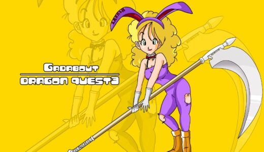 DRAGON QUEST III - Game Characters