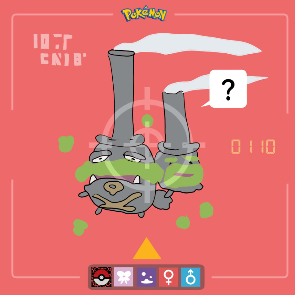 『マタドガス』キャラクター紹介（Pokémon） - Game Characters